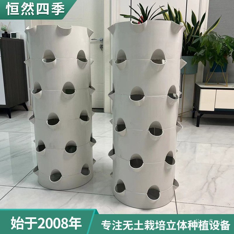 Rotating Hydroponic Tower Soilless Cultivation Planting Equipment Multi ...