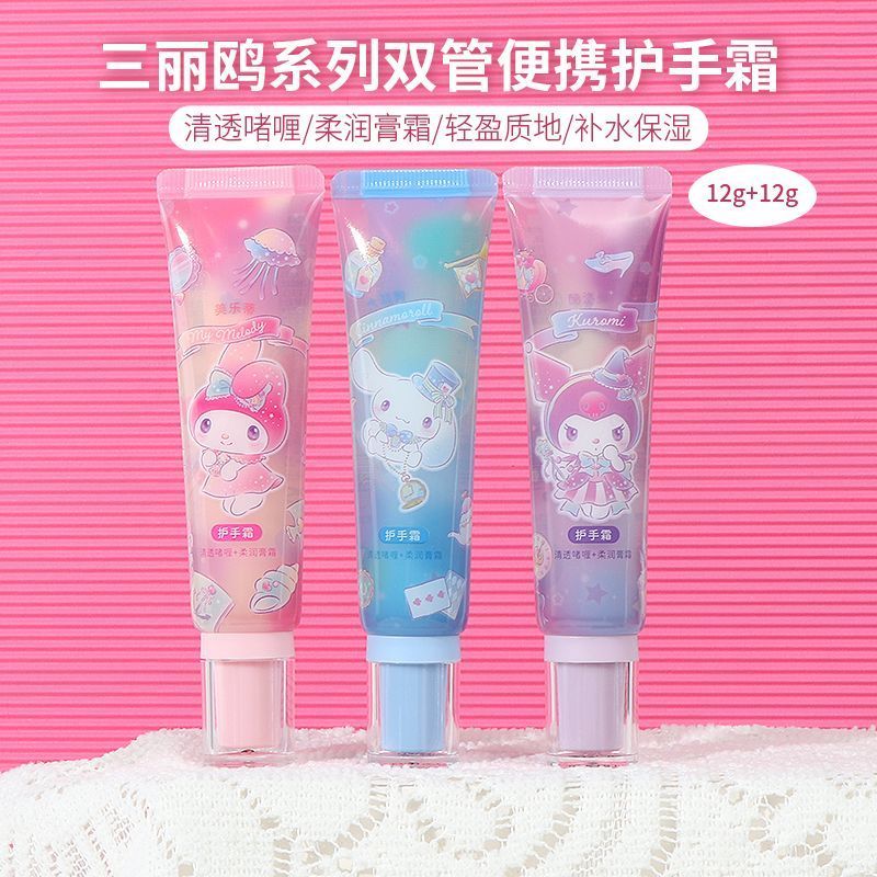 MINISO MINISO MINISO Sanrio Kuromi Double-Tube Portable Hand Cream ...