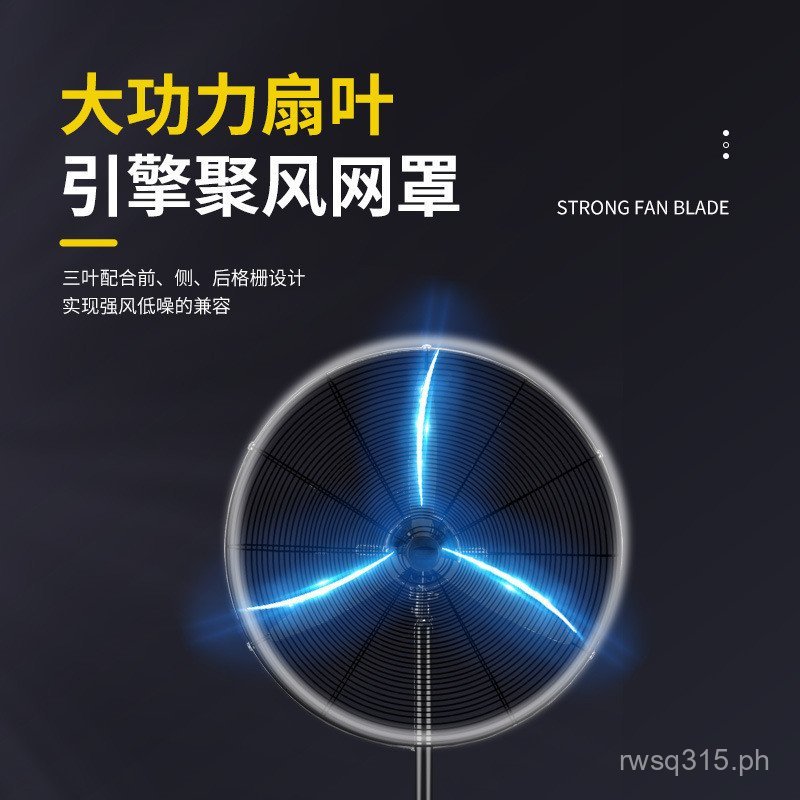 Powerful Oscillating High-Power Factory Industrial Wall-Mounted Fan ...