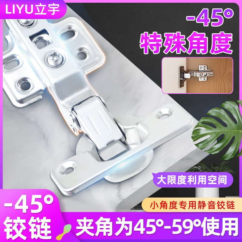 Triangle Cabinet Dedicated Negative 45 Degree Hinge Home Special Angle ...
