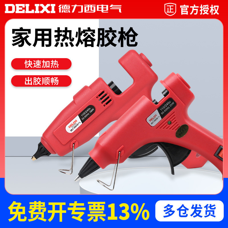 Delixi Hot Melt Glue Gun Home Handmade Glass Hot Melt Glue Gun40W/80W Electric Fusion Heat Tool ...