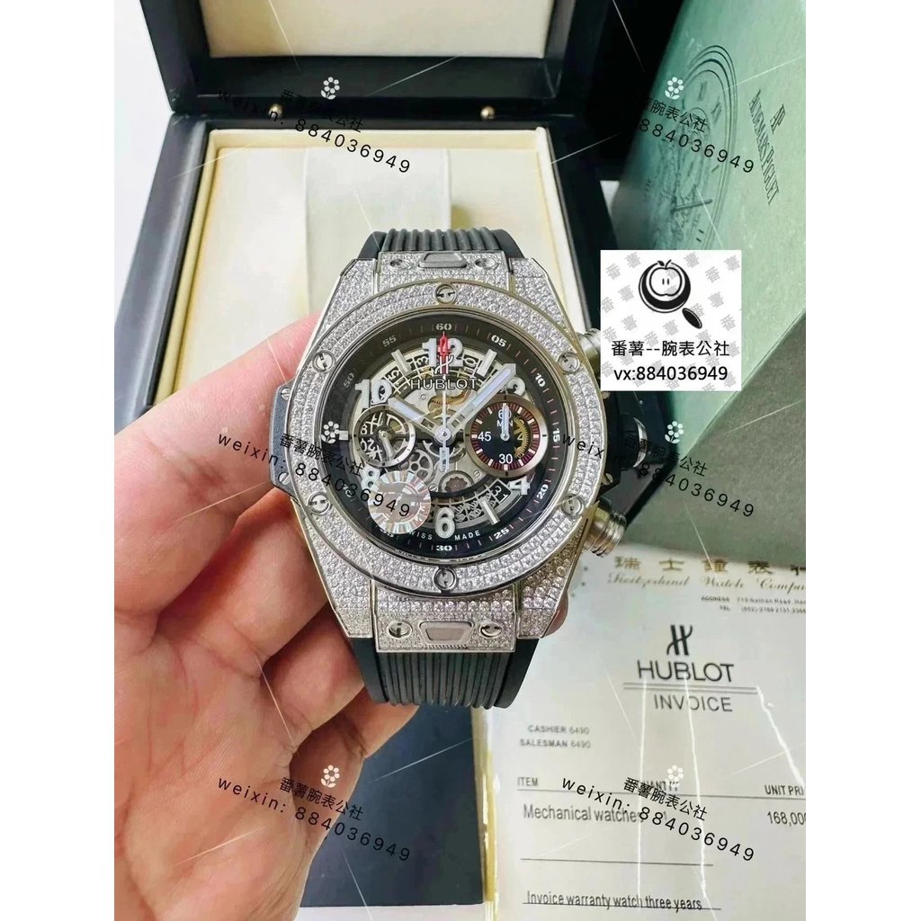 UBLOT (Hengbao) HUBLOT Abbreviated