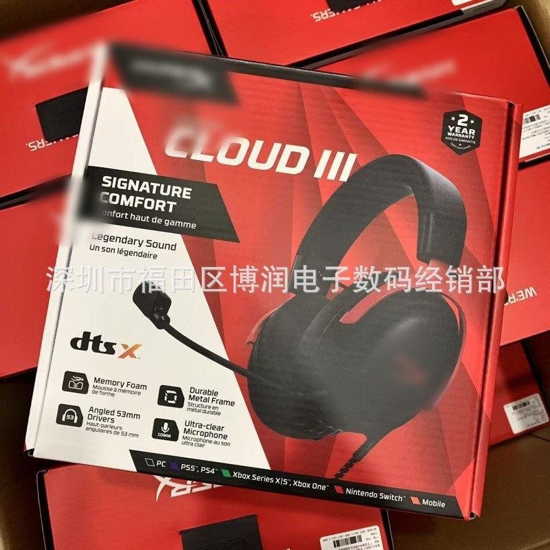 HyperX CLOUD III Hurricane Third Generation Wired Headset Headset ...