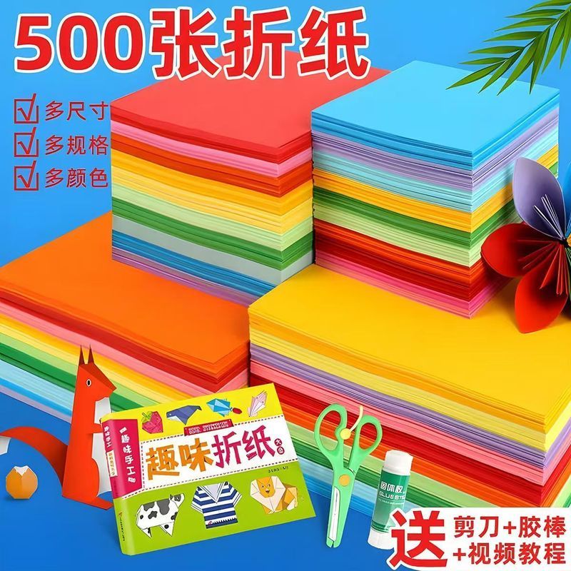 Origami Origami Star Thousand Paper Crane Color Origami Colored Paper ...