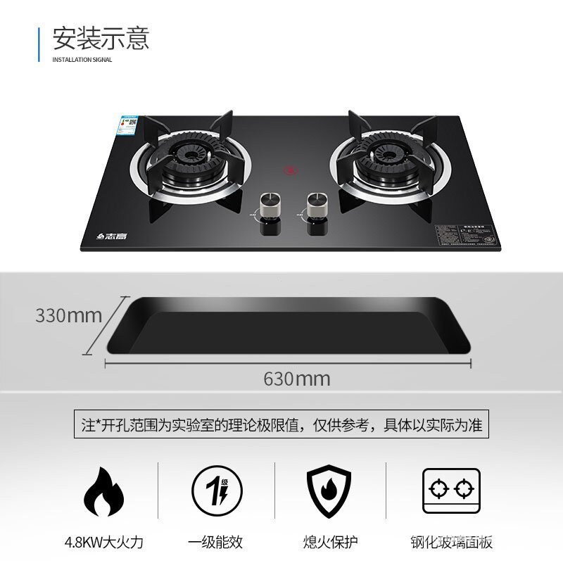 CHIGO gas stove natural gas stove dual-stove household 4.8KW fire stove ...