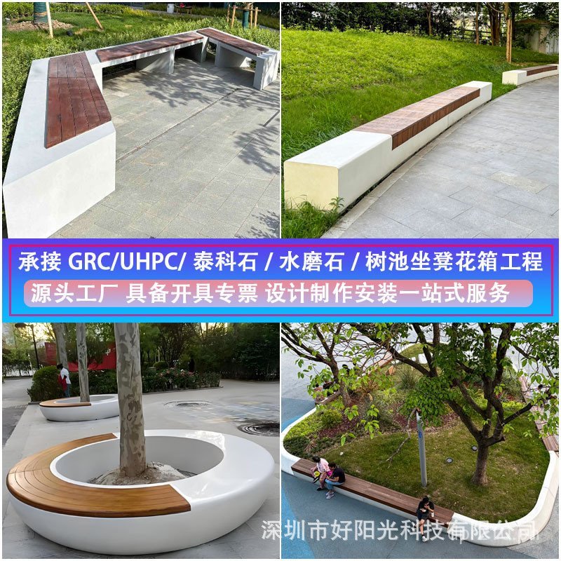 Landscape Seating GRC Direct Sale Tyco Bench Tree Pond Factory ...