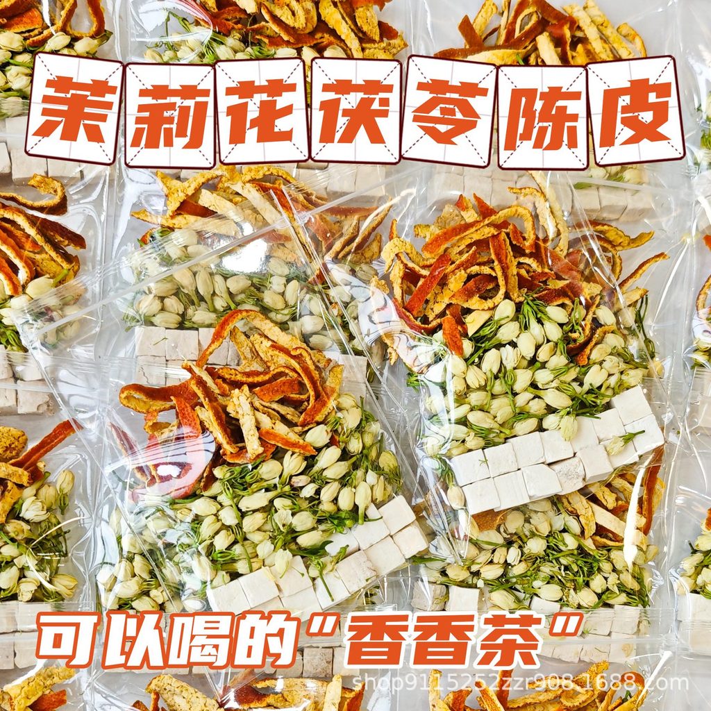 Jasmine Poria Tangerine Peel Tea Combination Raw Material Triangle Tea ...