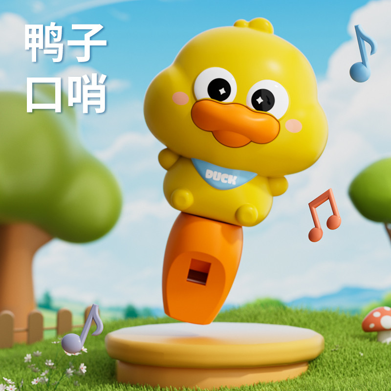Blowable Whistle Whistle Children's Toys Baby Baby Blowing Fun Blowing ...