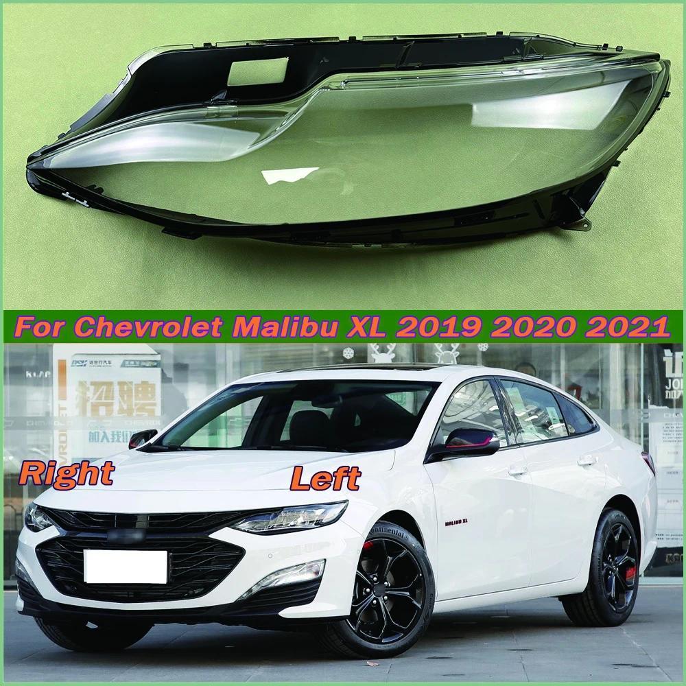 For Chevrolet Malibu XL 2019-2021 Headlight Shade Transparent Lampshade ...