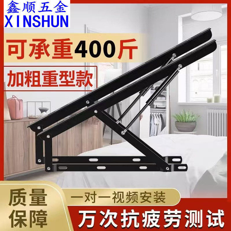 Hydraulic Support Rod for Bed, Double Bed, Tatami Bed, Bed Frame ...