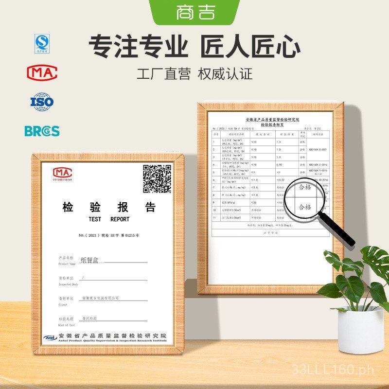 Shanghai Shangji Kraft Corrugated Paper Lunch Box Disposable Fast Food ...