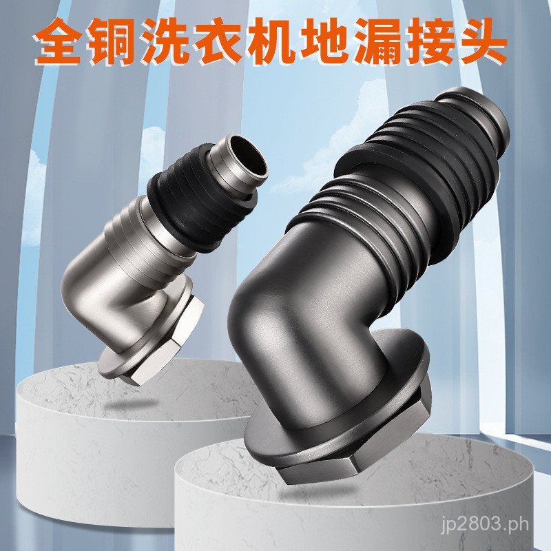 Liya Bathroom Three-Way Pipe Elbow Anti-Odor Anti-Overflow Floor Drain ...