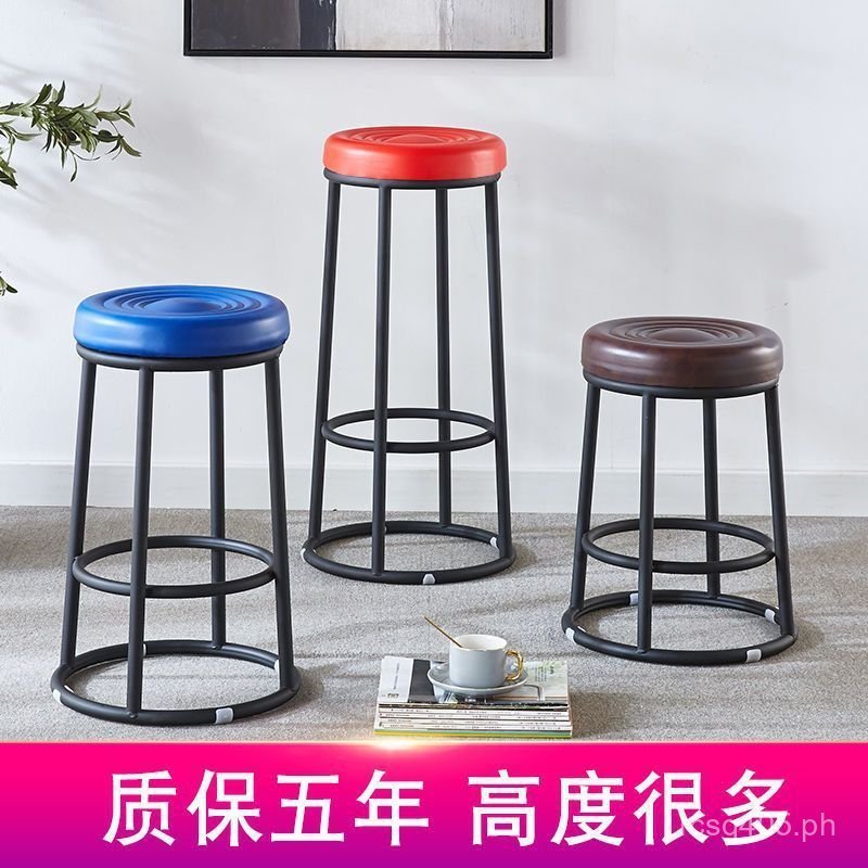 Game Room Workshop Stool High Stool Front Desk Light Luxury Bar Stool ...