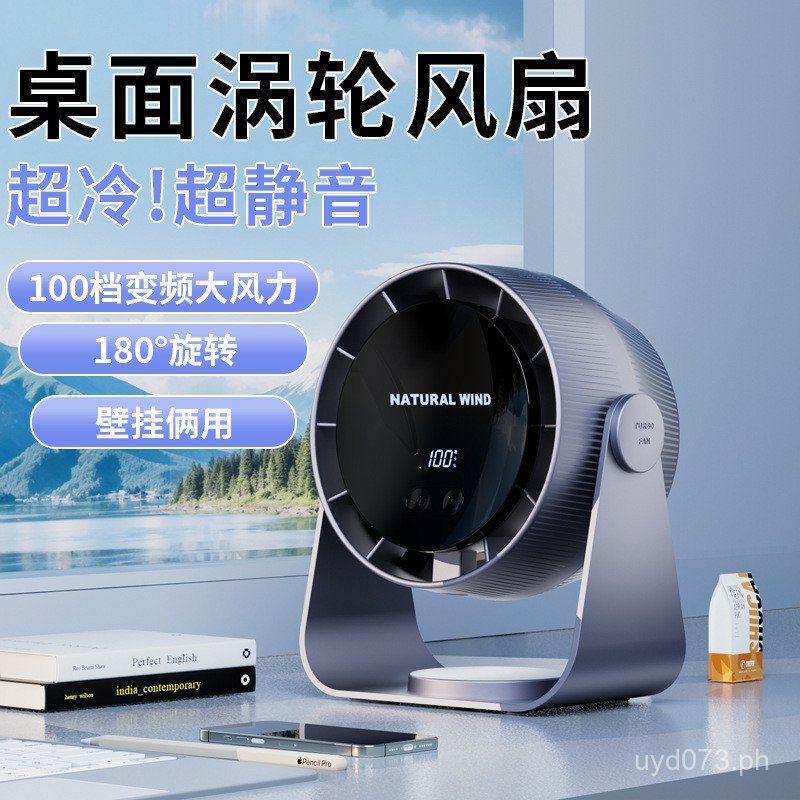 Dormitory Desktop Turbo Desktop Fan Circulation Office Fan ...