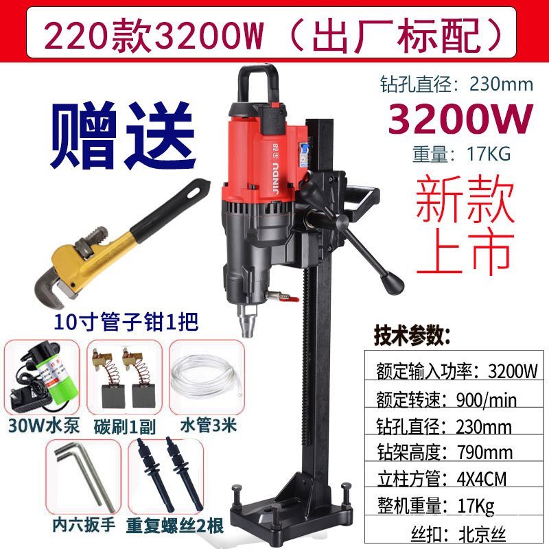 Golden City9P1E Drilling Rig Vertical Engineering High-Power Water ...