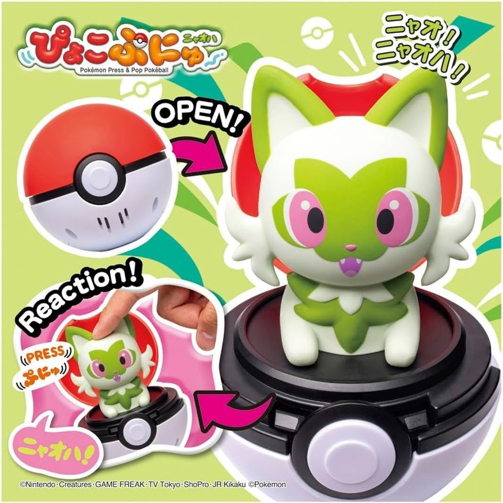 TOMY TOMY TOMY Pokémon Bomb Pinch Pikachu Ibrahimovic Gengar Can Reach ...