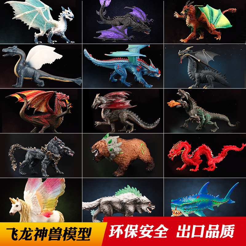 Tongde Magic Mythical Flying Dragon Mythical Beast Model Night Hunting ...