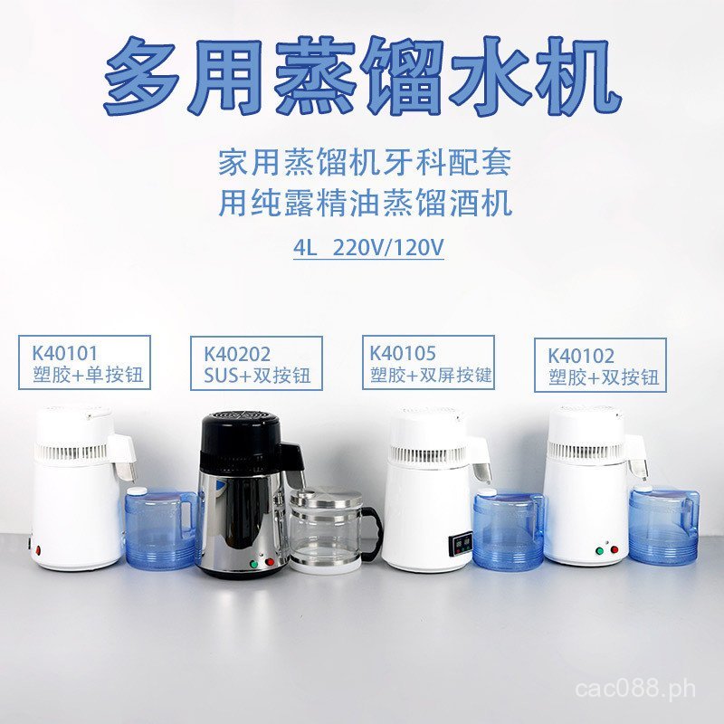 Distillation4L Small Home Laboratory Machine for Making Distilled Water ...