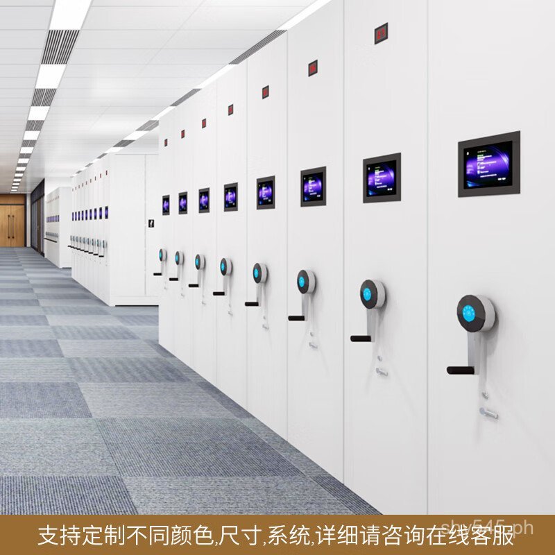 Compact Cabinet Office Hand-Crank File Cabinet Mobile Intelligent ...