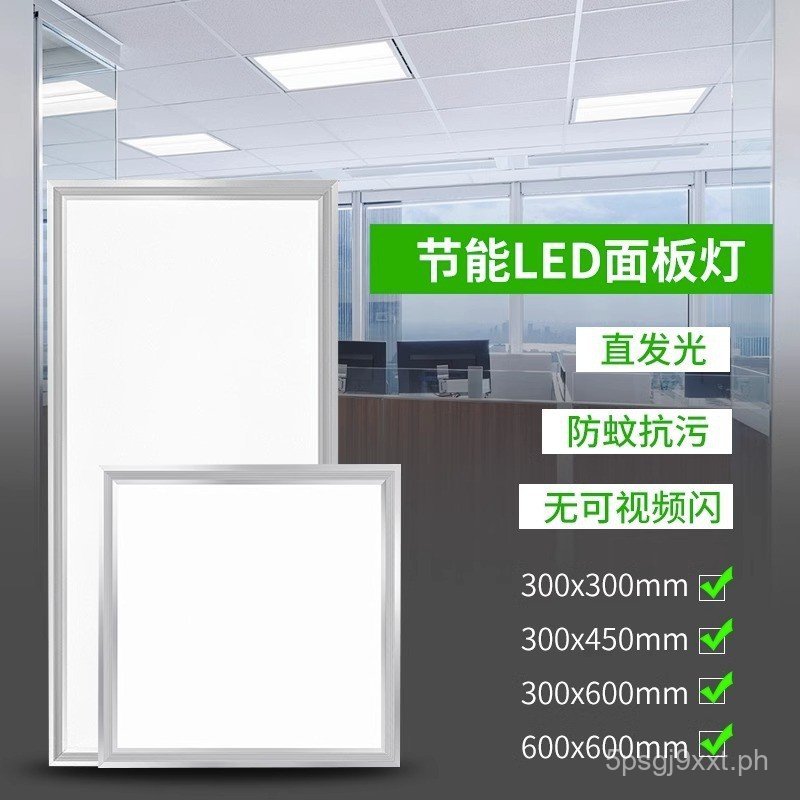 LED Panel Light Integrated Ceiling Light600*600Kitchen and Bathroom ...