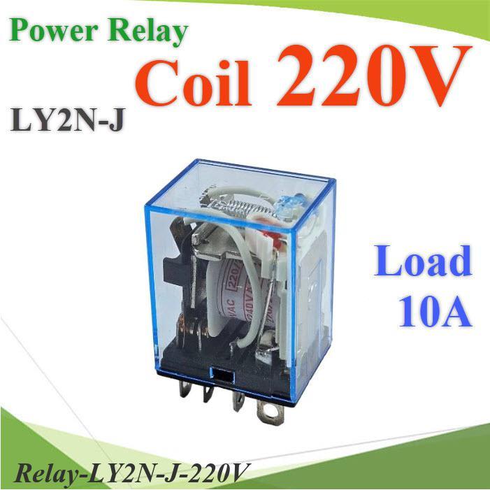 8-Pin Relay 220VAC Coil Circuit Breaker 10A 240VAC Or 28VDC (Excluding ...
