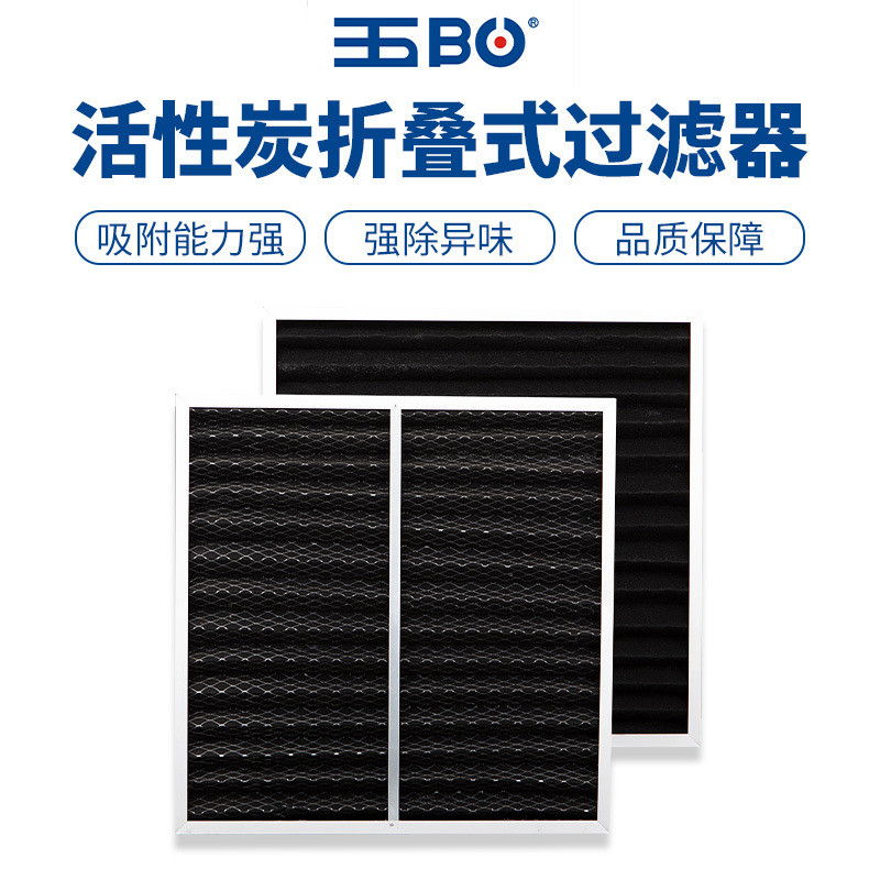 Activated Carbon Primary Filter Foldable Aluminum Frame Air Conditioner ...