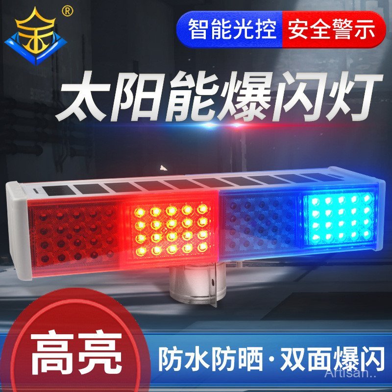 Strobe Light Construction Warning Light Solar Traffic Red Blue Strobe ...