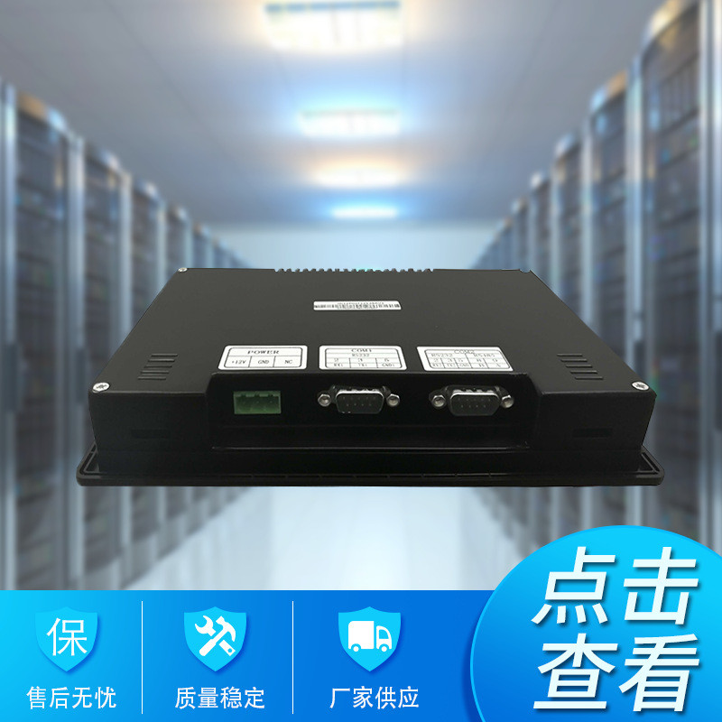 UPS Human-Machine Touch Screen UPS Human-machine interaction LCD ...