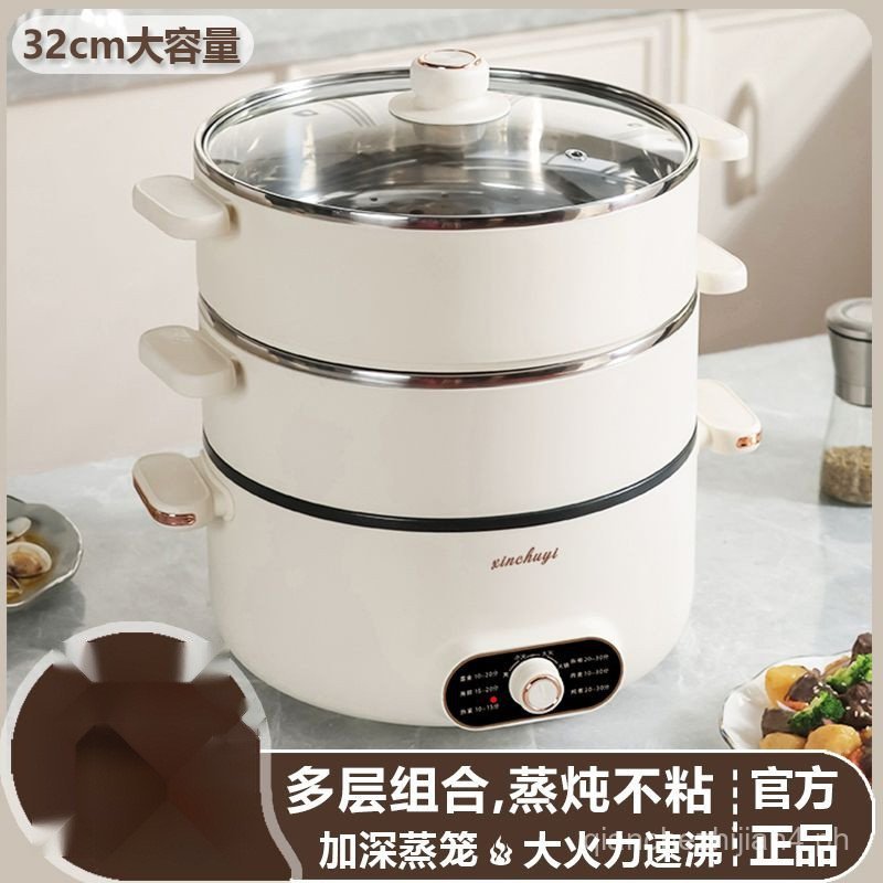 Electric Steamer Multi-Functional Household Electric Hot Pot Three ...