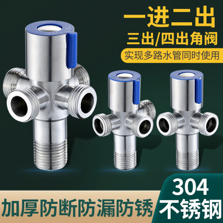 Stainless Steel Three-Way Angle Valve One-In Two-Out Point Hot and Cold ...