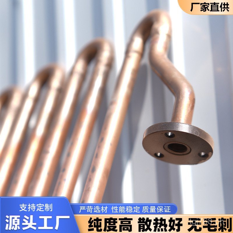 Condenser Aluminum Fin Air Conditioner Copper Pipe Radiator Radiator ...