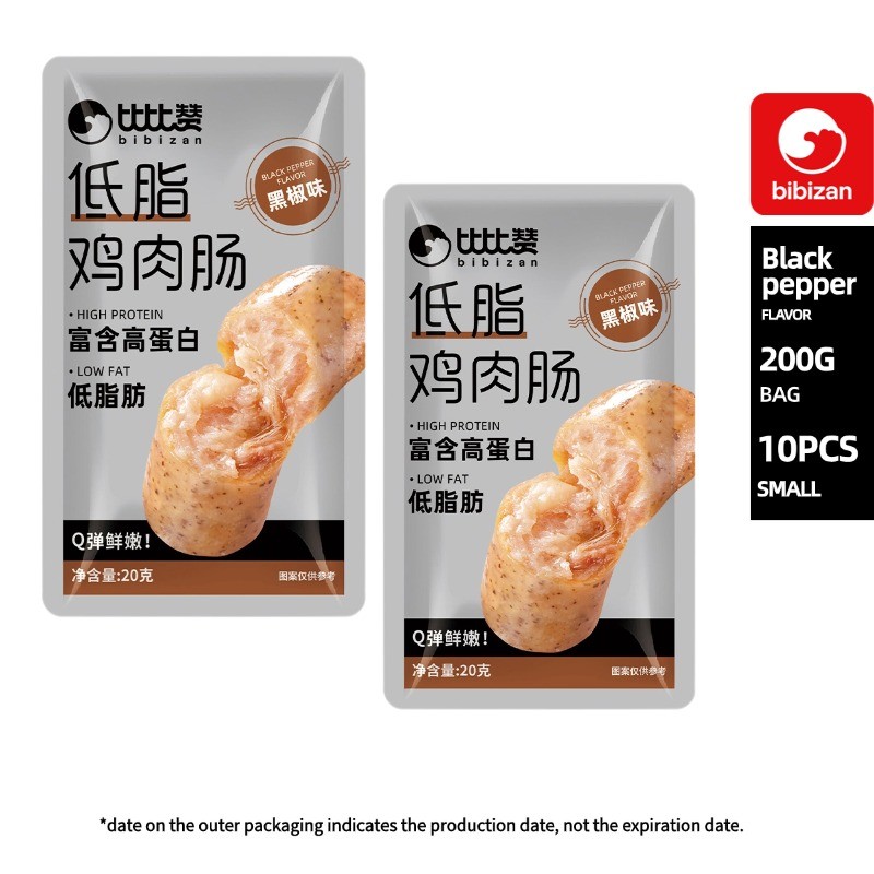 BIBIZAN 24% Protein Chicken Sausage Low Fat Breakfast Option Bento Side ...