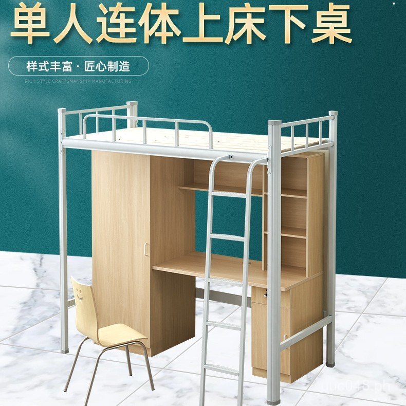 Combined Bed for College Students and Employees, Splicing Bed ...