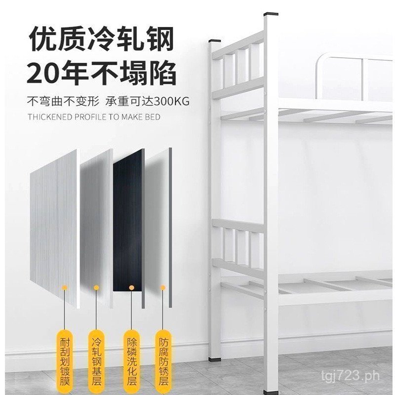 Adult Dormitory Special Student Iron Frame Bed Employee Bunk Bed Double ...