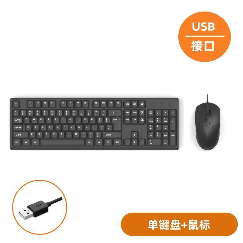 Wired Office Keyboard Laptop External Keyboard Desktop Wired Keyboard ...