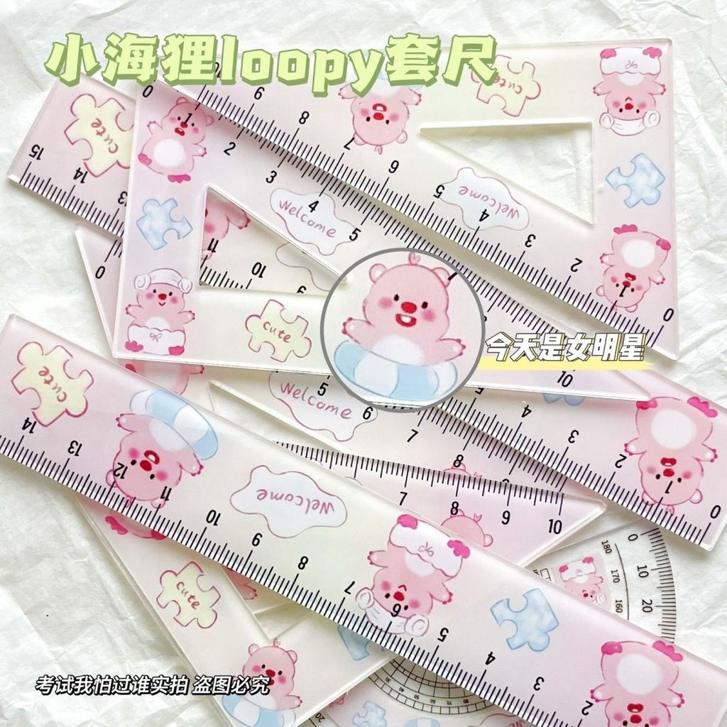 Creative Little Beaver loopy Ruler ins Style High-value Cute Student ...