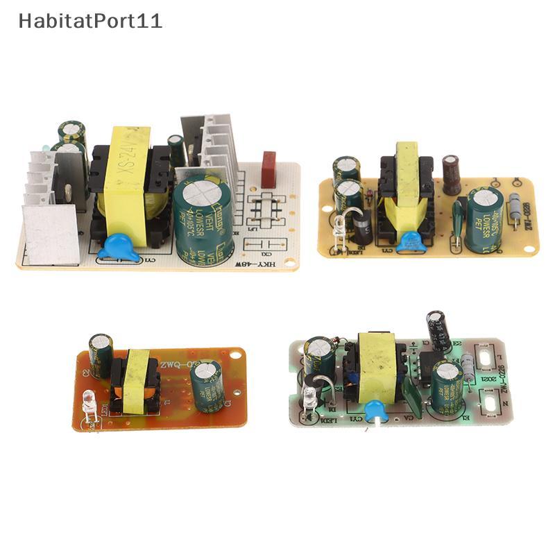 habi 3V/5V/6V/9V/12V 1A/2A 24V 2A Switching Power Supply Module ...