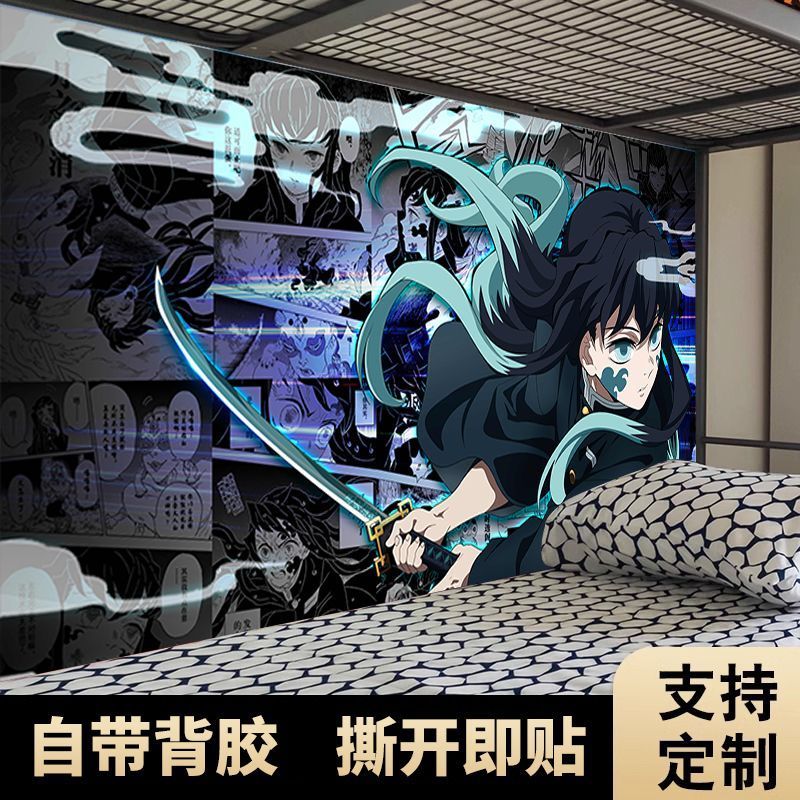 2025 New Product Demon Slayer Cartoon Anime Wallpaper Living Room ...