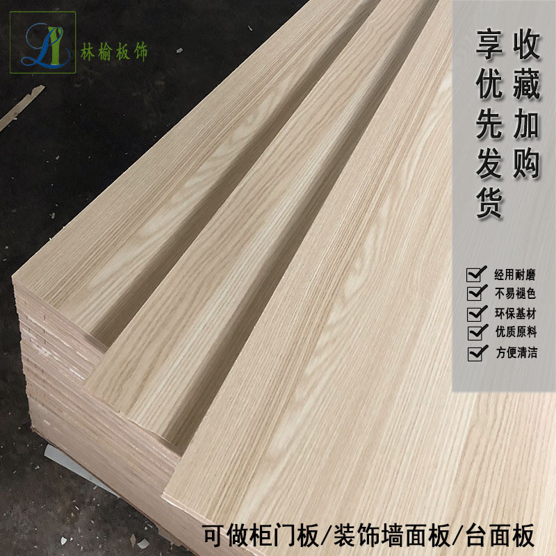 Multi-layer Solid Wood Paint-free Board Plywood Eco Board Decorative ...