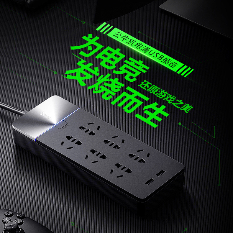 Surge Protector Power Strip Bull Anti-Surge Plug Strip Overload ...