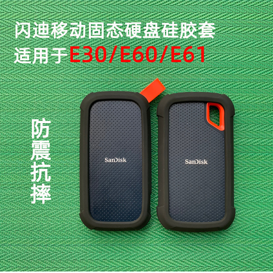Suitable for SanDisk SanDisk E30E60E61E81 Solid State Mobile Hard Drive ...