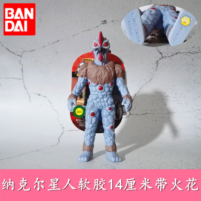 Japanese Version 500 Series Bandai Ultraman Soft Rubber Law Olympus ...