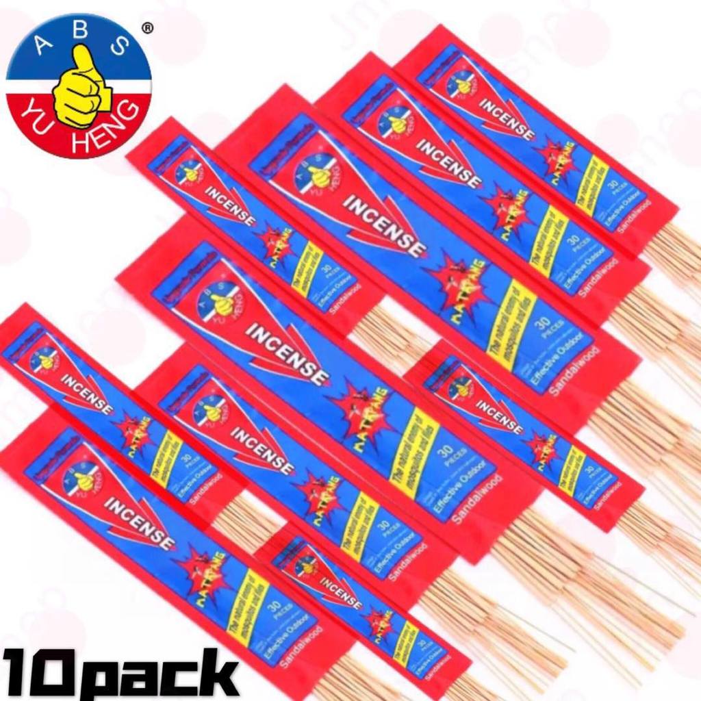 (Set of 10 Pack or 300pcs) MATAPANG ABS Incense SANDALWOOD Incense for ...