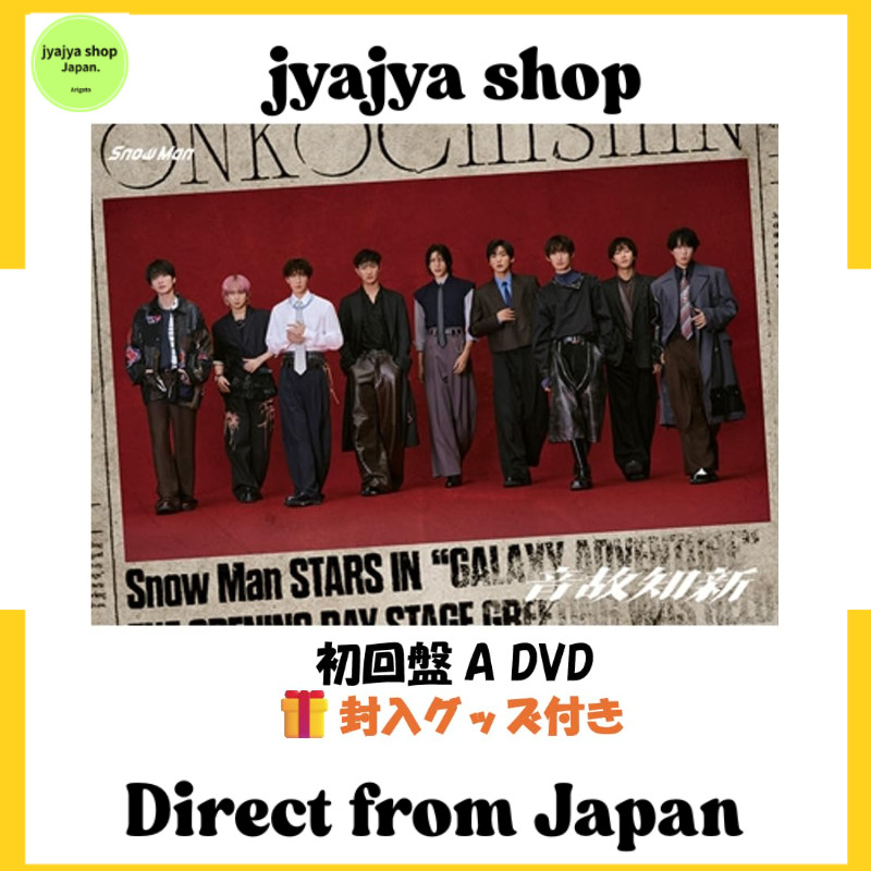 [Ships Directly from Japan][Includes Inserted Goods] Snow Man ...