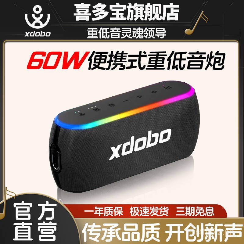 Subwoofer X8Portable Speaker Xidobao xdobo Small Bluetooth Speaker Home ...
