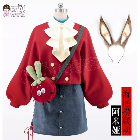 Arknights Amiya Cosplay Full Set Costume Suit For Woman Cute Style ...