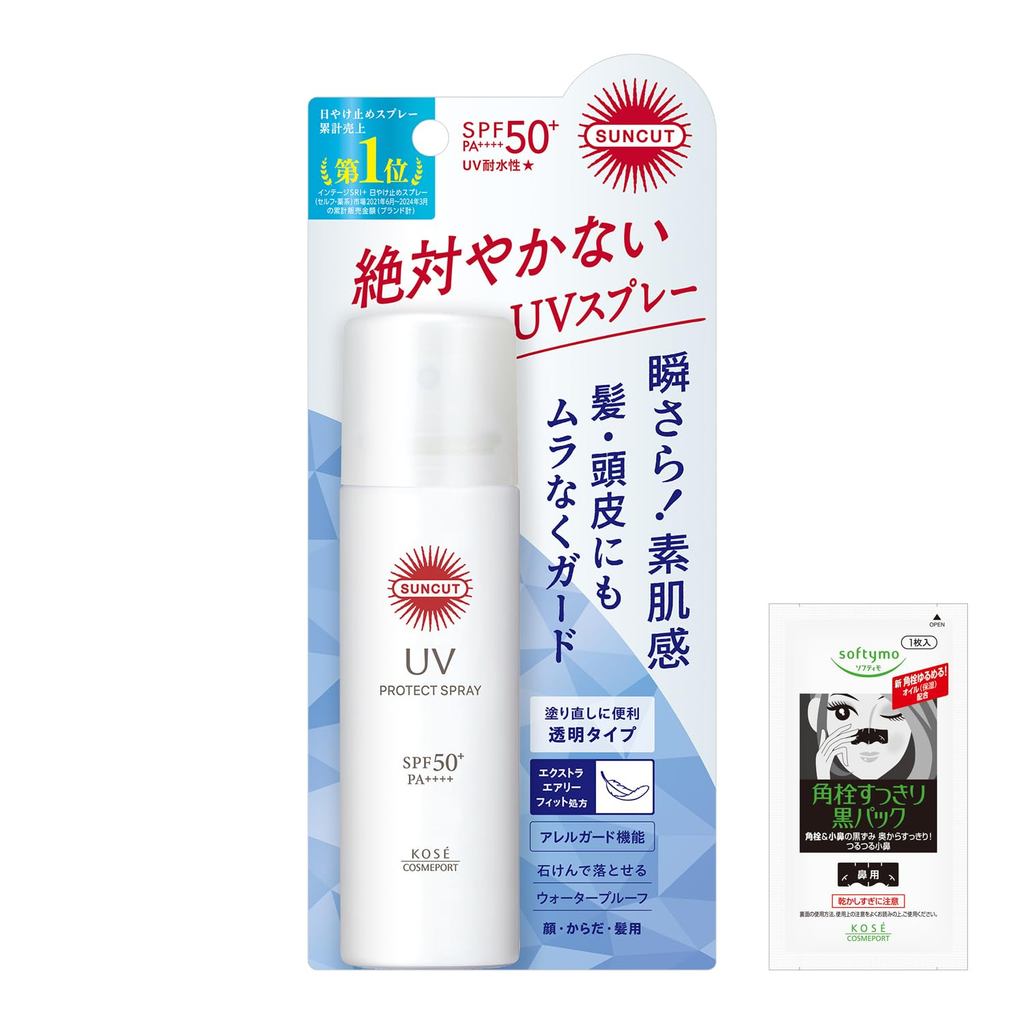 KOSE Suncut Protective UV Spray: No.1 SPF50+ PA++++ Waterproof Mist for ...