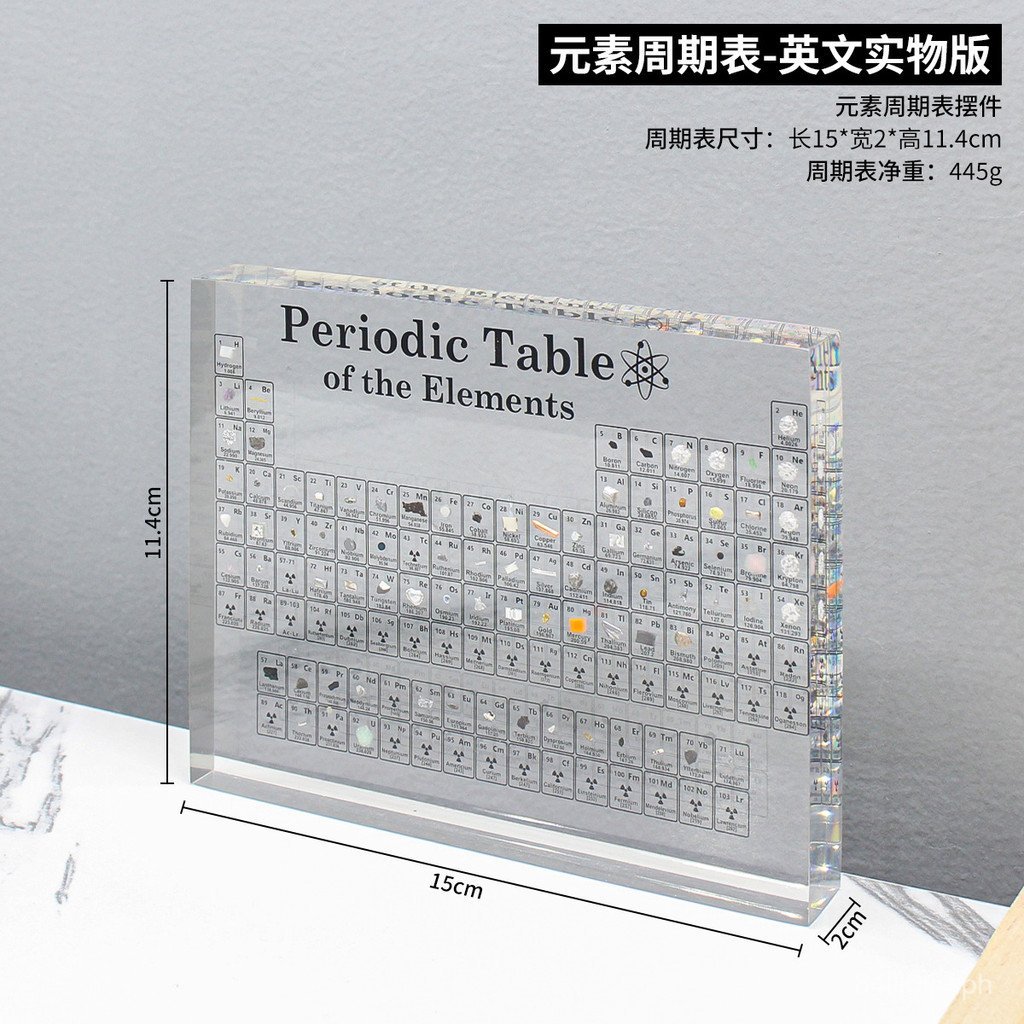 Upgraded Internal Inlaid Acrylic Periodic Table Ornament Transparent ...