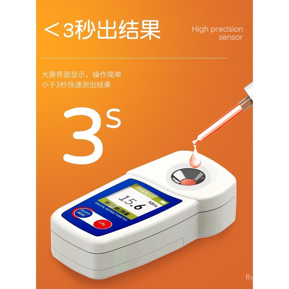 Refractometer Digital Display Sugar Meter Detector Fruit High Precision ...