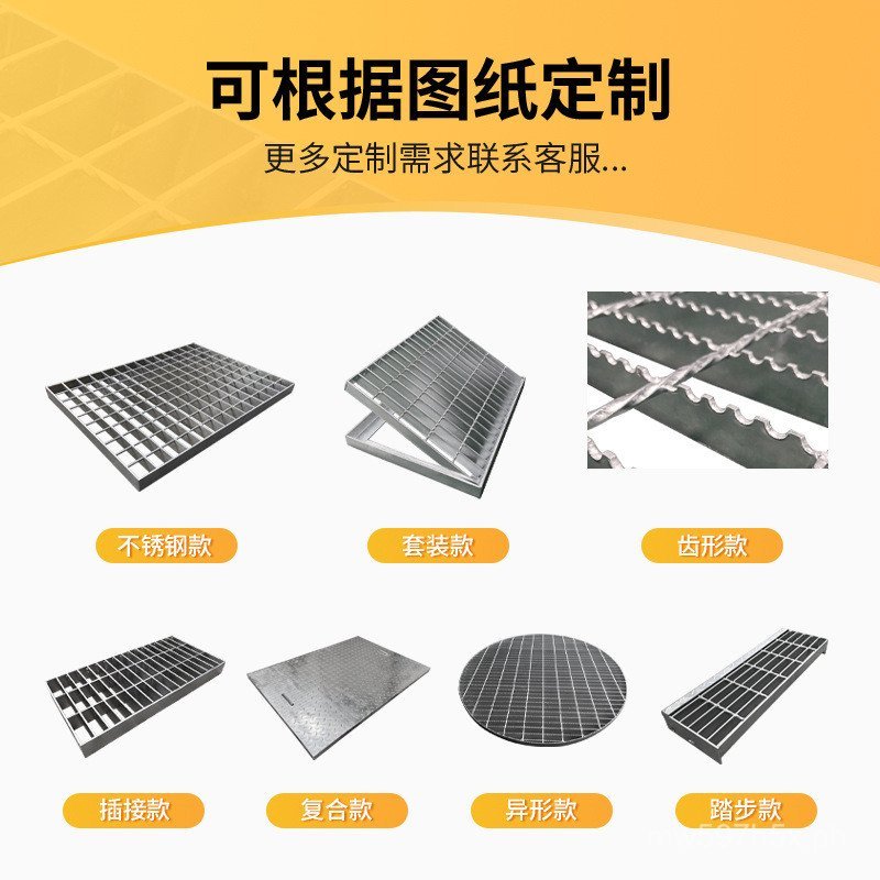 Stainless Steel Power Plant Platform Steel Grating 304Heavy-duty Steel ...
